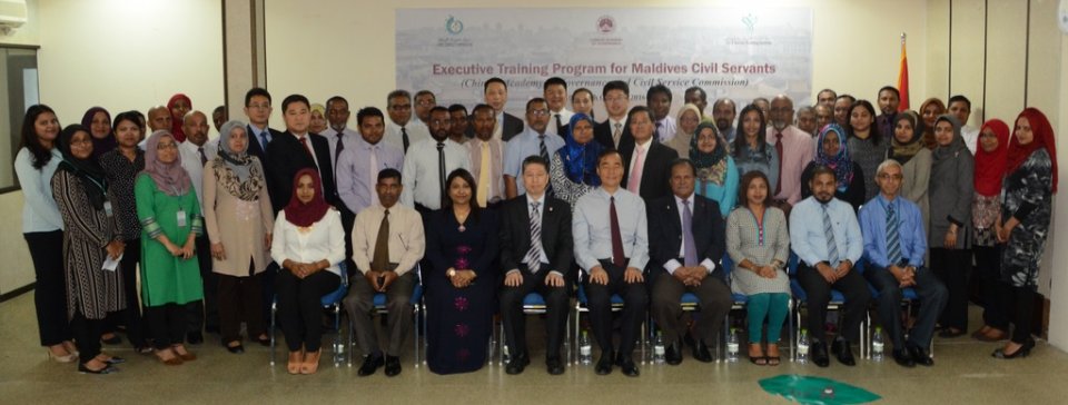 Civil Service Training Institue